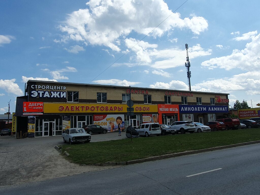 Banyo ve klozet mağazaları Akvatoria, Novocheboksarsk, foto