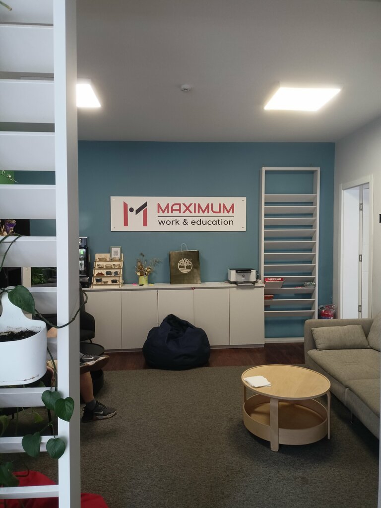 Paylaşımlı ofis Maximum Novi Sad, Novi Sad, foto