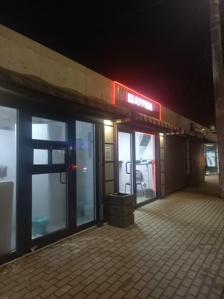 Fast food Shawarma Zapad, Rostov‑na‑Donu, foto