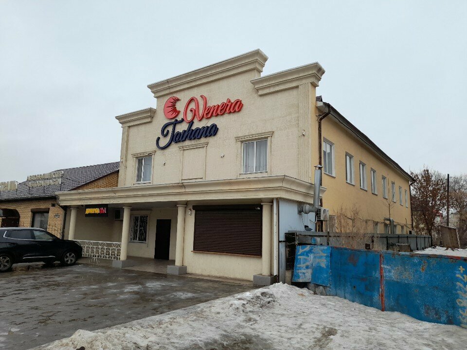 Düğün, toplantı salonu Venera, Oral (Uralsk), foto