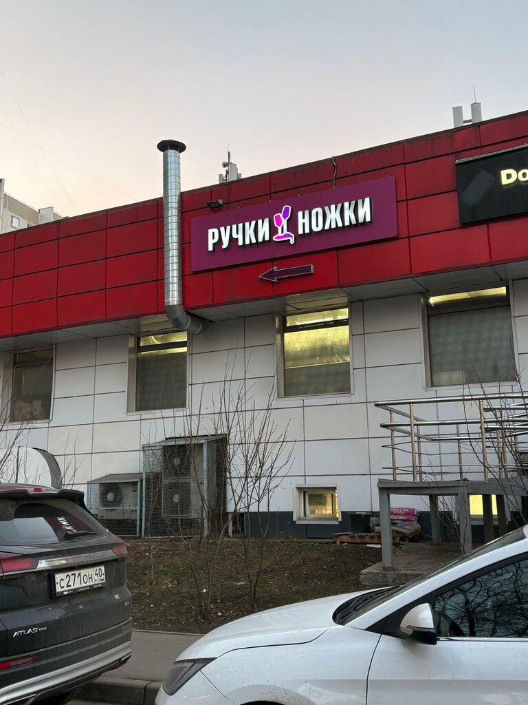 Epilasyon Кабинет депиляции, Moskova, foto