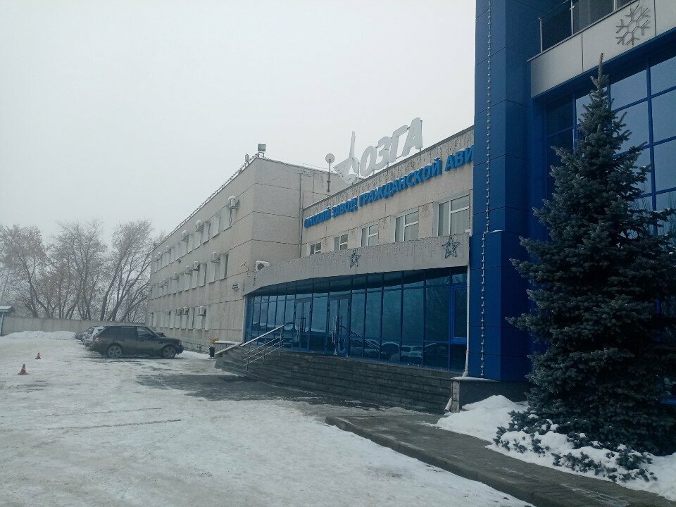 Ödeme terminali Bank Uralsib, Omsk, foto