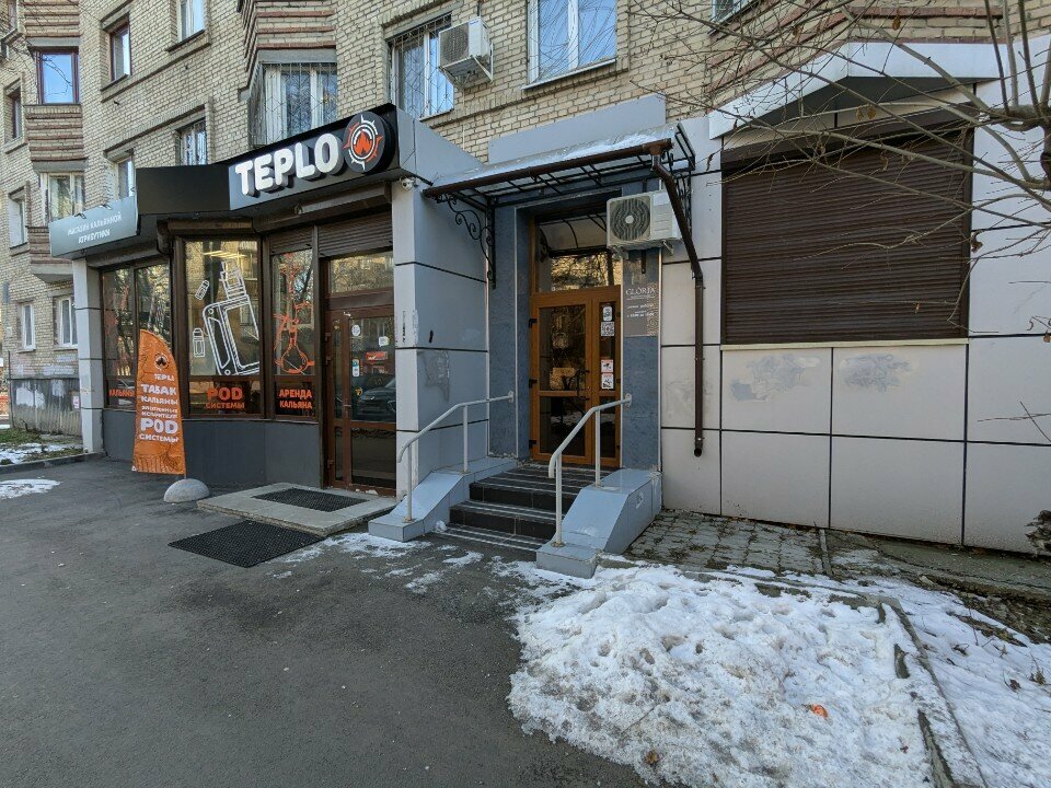 Kuaförler Gloria, Yekaterinburg, foto