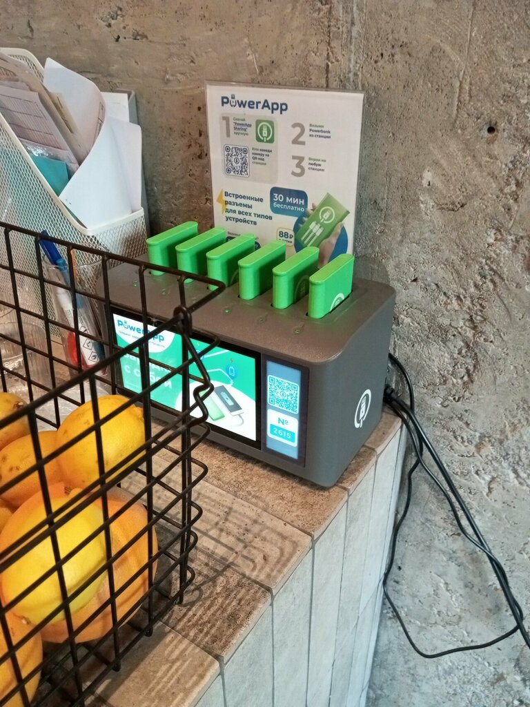Akümülatör ve şarj cihazları PowerApp, Saint‑Petersburg, foto