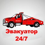 Эвакуатор24/7 (ulitsa Panfilova No:26А, Urban-type Settlement of Nakhabino), çekici hizmeti  Moskova ve Moskovskaya oblastından