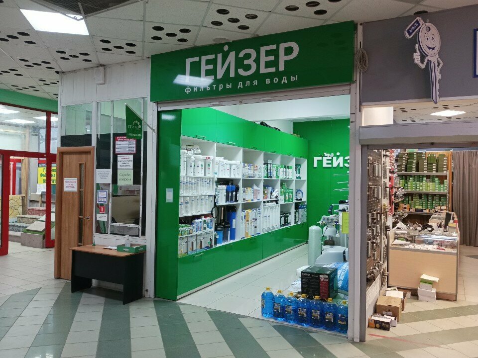 Banyo ve klozet mağazaları Гейзер, Tolyatti (Togliatti), foto