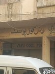 Wast cool point (Province of Sindh, Karachi, Khadda Road), sanayi soğutucuları tamiri  Karaçi'den