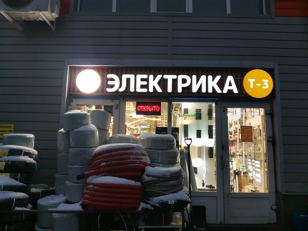 Elektrik ürünleri Rk-electro, Mytişçi, foto