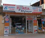 Nokta Bilgisayar (Bingöl, Genç, Cumhuriyet Mah., Cumhuriyet Cad., 118/A), bilgisayar mağazaları  Genç'ten
