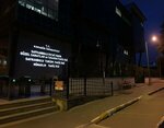 Karabük Üniversitesi Sağlık Hizmetleri Meslek Yüksekokulu (Karabük, Safranbolu, Emek Mah., Profesör Metin Sözen Cad., 2), meslek yüksekokulu  Safranbolu'dan