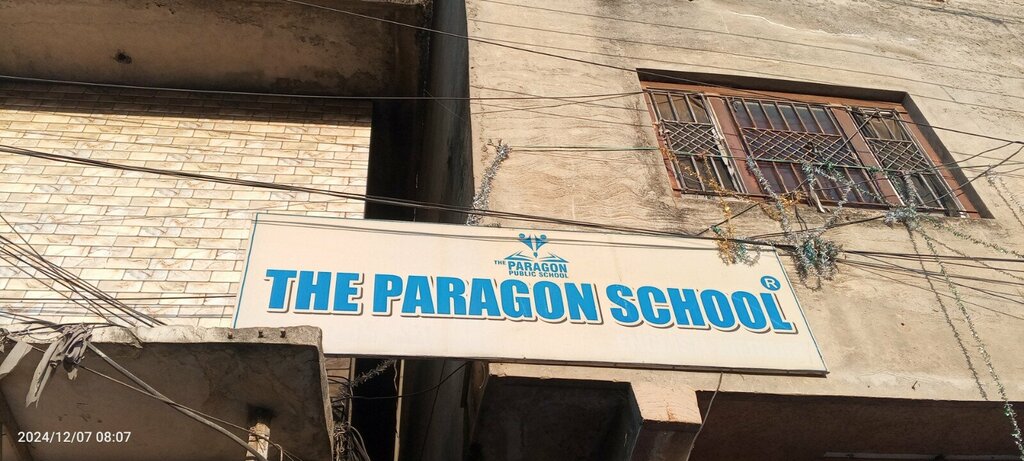 Ortaokul Paragon School, Rawalpindi, foto