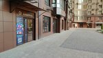 КиберКуб (ulitsa im. Murata Akhedzhaka No:10А), bilgisayar kursları  Krasnodar'dan