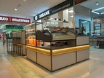 ЧайCoffский (Karla Marksa Avenue No:99), kahve dükkanları  Magnitogorsk'tan