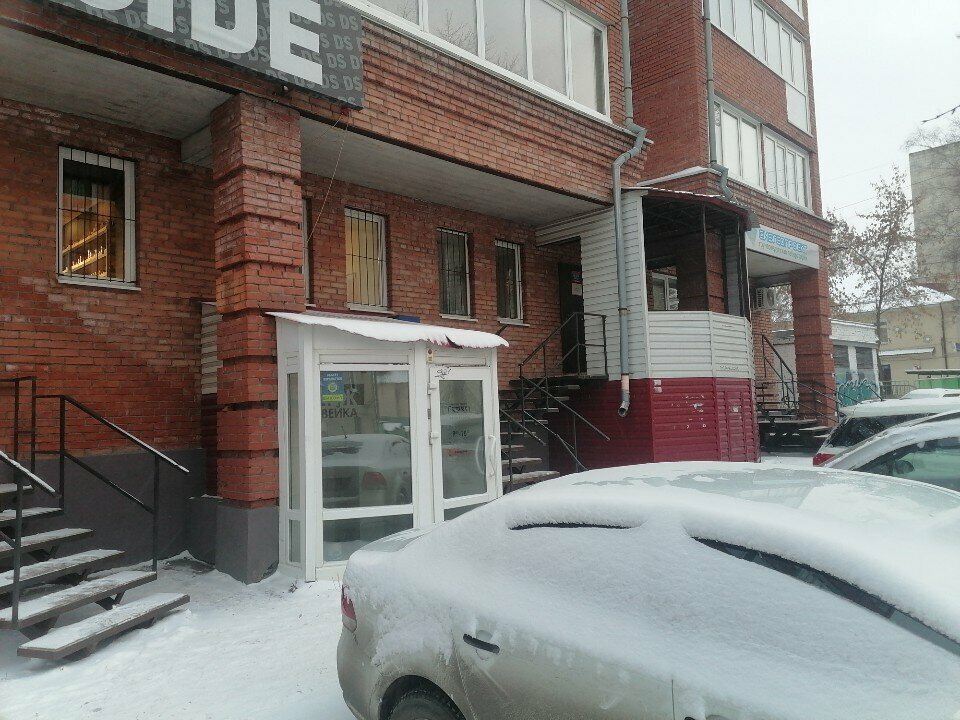 Endüstriyel alet üreticileri Инструмент Плюс, Tomsk, foto