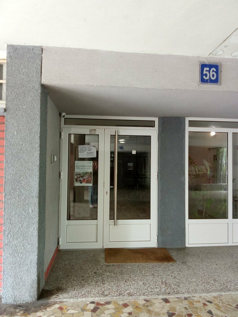 Özel ağız ve diş sağlığı klinikleri ve muayenehaneleri My Dent, Belgrad, foto