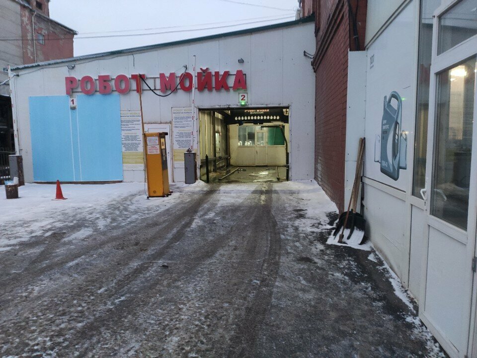 Oto yıkama Робот мойка, Kurgan, foto
