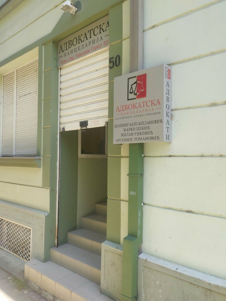 Avukatlar Advokatska kancelarija Bjelanović, Pekić i Unković, Novi Sad, foto