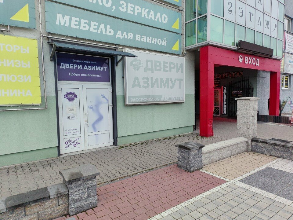 Kapılar Azimut, Brest, foto