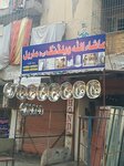 Mashallah welding and marble (Province of Sindh, Karachi, Gulistan-e-Johar, Gulistan-e-Johar Block 18, Service Road), taş ürünler ve yapılar  Karaçi'den
