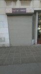 Apoteka Galen pharm (Vojislava Ilica Street No:20), eczaneler  Belgrad'dan