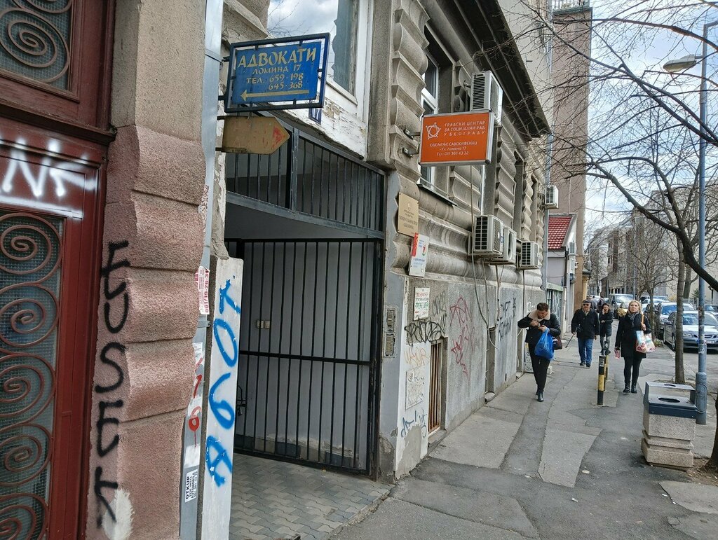 Sosyal yardım kuruluşları Градски центар за социјални рад у Београду, Belgrad, foto