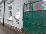 Novoriznica Beograd (Ulica Gundulićev venac No:10), sanat galerisi  Belgrad'dan