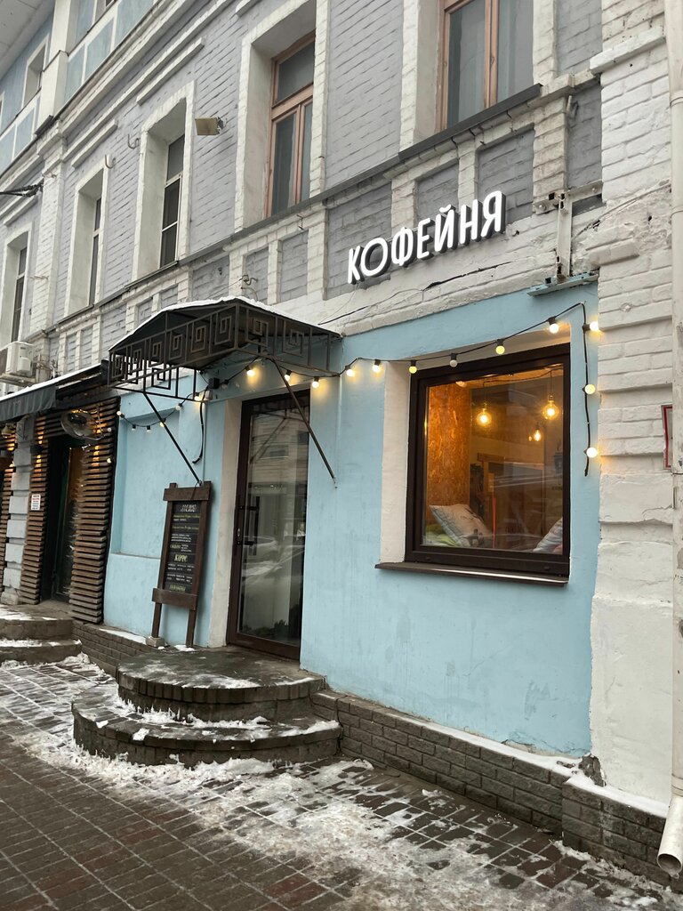 Şarj cihazı kiralama EnerGO, Nijni Novgorod, foto