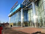Фортуна Гранд (Irkutsk, Rabochaya street), alışveriş merkezleri  Irkutsk'tan