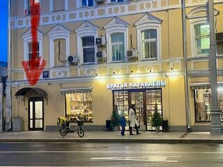 Tercüme büroları Tolmach, Moskova, foto