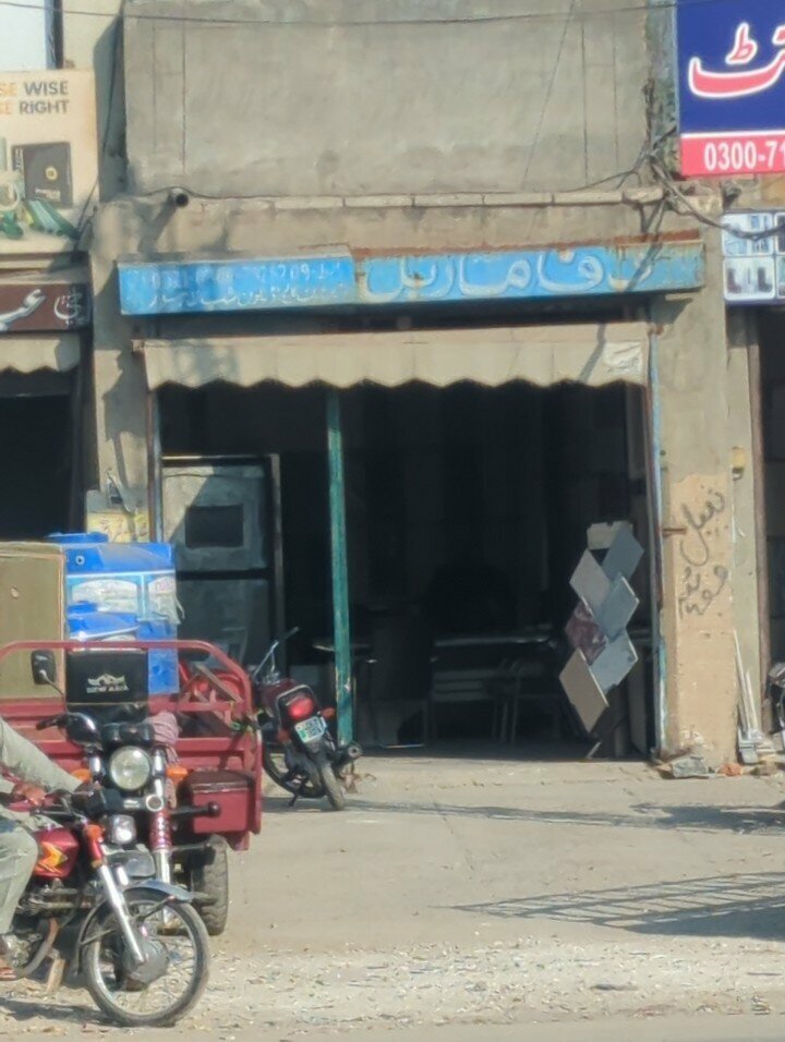 Taş ürünler ve yapılar Wafa Marble, Lahor, foto