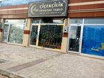 Ay Çiçekçilik Sanatsal Tablo (Konya, Selçuklu, Beyhekim Mah., Büyükşehir Cad., 87AC), sanat galerileri ve merkezleri  Konya'dan