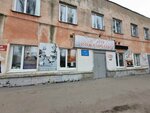 Студия каратэ (Novo-Astrakhanskoye shosse No:56), spor kulüpleri  Saratov'dan
