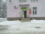 Парикмахерская (Griboedova Street No:125), kuaförler  Kovrov'dan