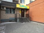 Semey-Domofon (Şäkärim Qudayberdiulı avenue No:35), görüntülü diafonlar  Semey'den