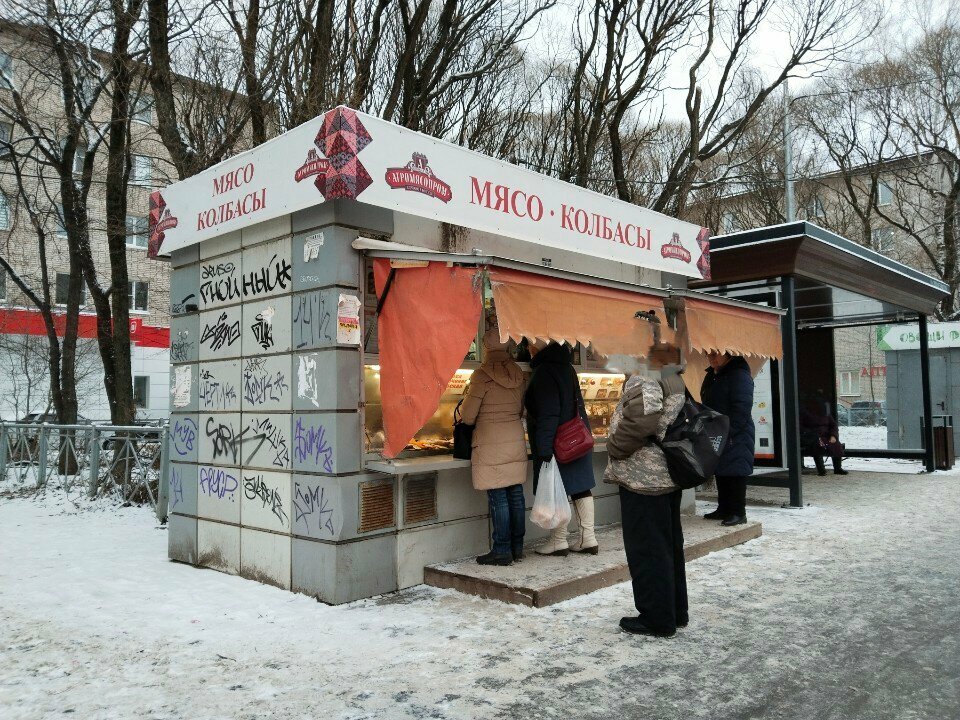 Kasap, şarküteri Киоск колбасной продукции, Vologda, foto