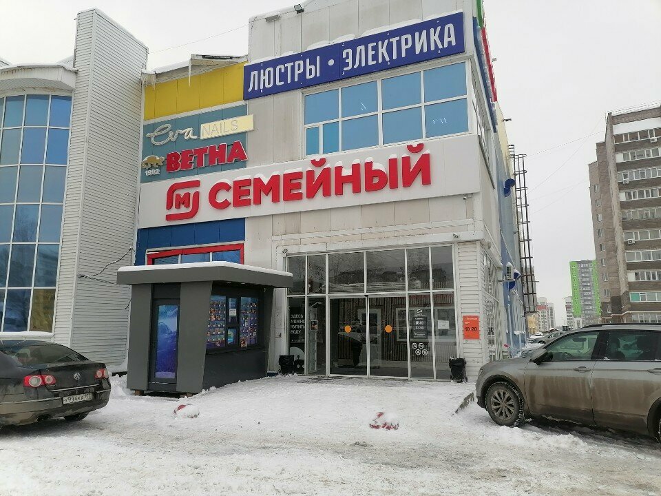 Beyaz eşya mağazaları Karcher, Neftekamsk, foto