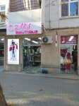 Səma Butique (20 Yanvar küçəsi No:147A), giyim mağazası  Mingeçevir'den