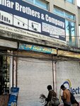 Asif Cycle Works (Iqbal Road No:H174, Naya Mohalla), bisiklet tamircileri  Rawalpindi'den