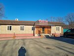Сайгон (Tumannaya ulitsa No:36), kafe  Artem'den