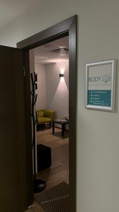 BodyLife (Lenina Avenue No:35, Tula), masaj salonları  Tula'dan