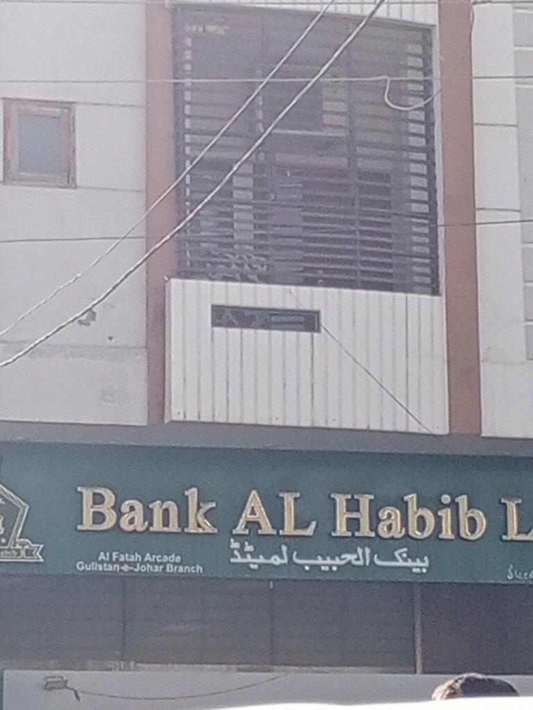Banka Bank Al Habib, Karaçi, foto
