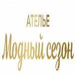 Modnyi Sezon (Kashirskoye Highway No:65к3), kıyafet tamiri  Moskova'dan