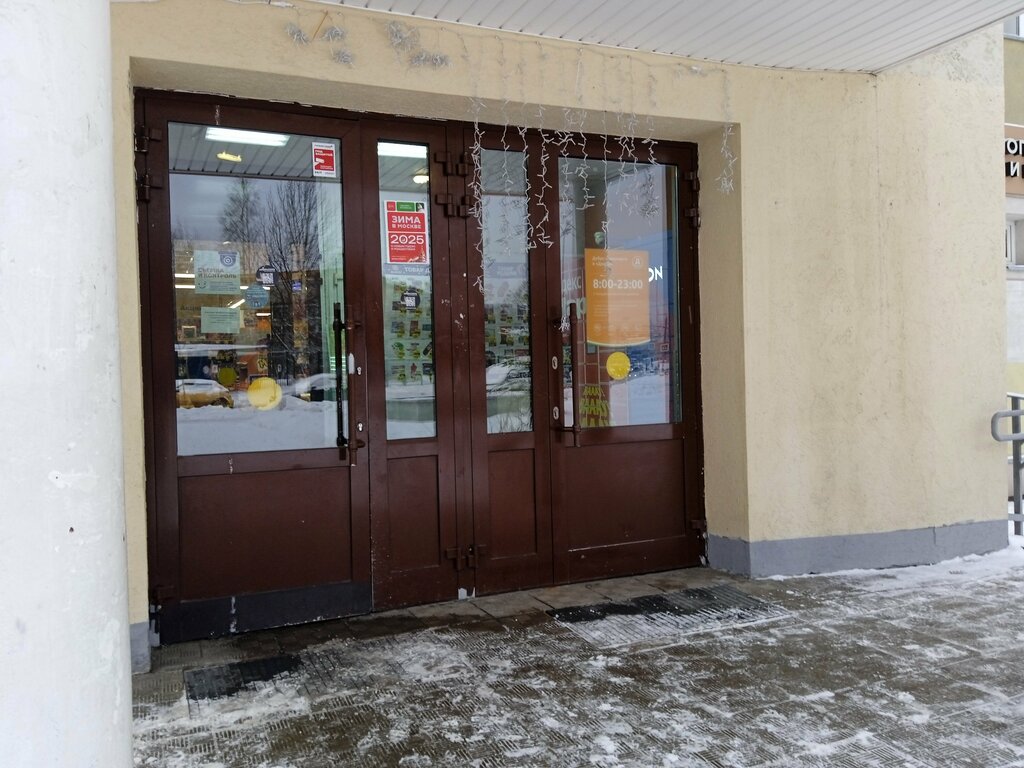 Parsel otomatı Ozon Box, Zelenograd, foto