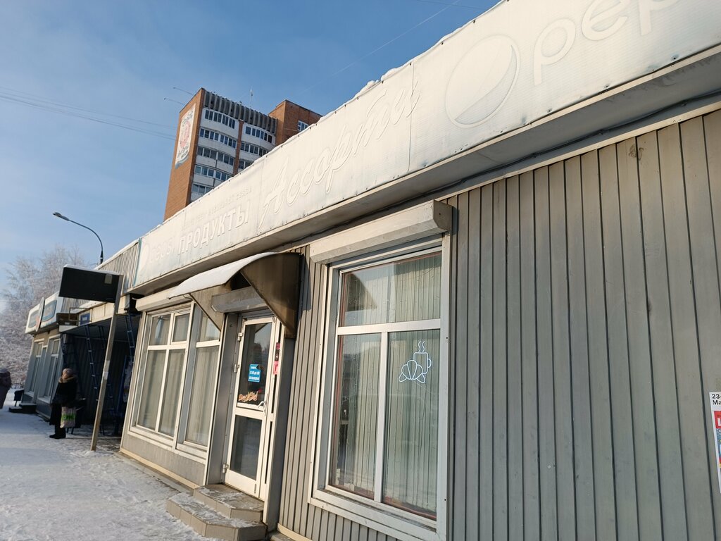 Market Ассорти, Bratsk, foto