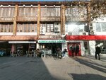 Konya Lezzet Döner (Aziziye Mah., Selimiye Cad., No:1, Karatay, Konya), fast food  Konya'dan