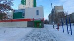 Payment terminal (Sazanova Street No:15), ödeme terminali  Nijni Novgorod'dan