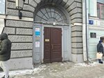 Бизнес-центр (Malaya Dmitrovka Street No:25с1), i̇ş merkezi  Moskova'dan
