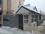 Киоск (Furmanova Street No:1В), gazete bayi  Penza'dan