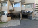 Medeo Oto Yıkama (Deryadil Sok., No:95A, Şişli, İstanbul), detaylı oto bakımı  İstanbul'dan