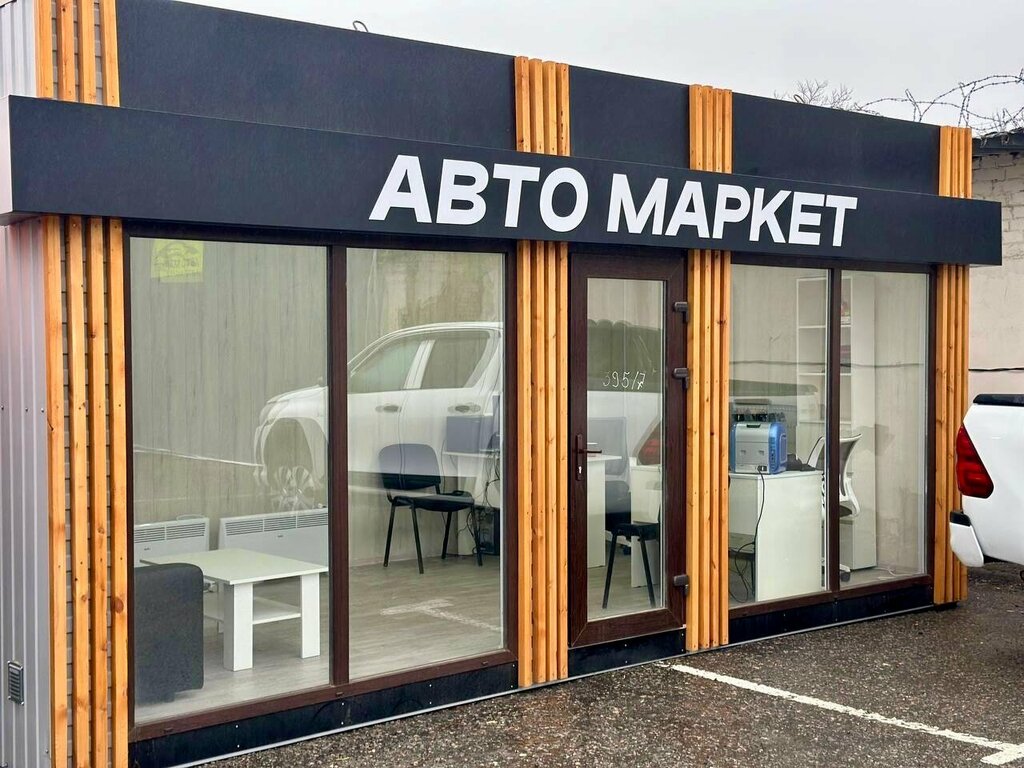 i̇kinci el araç satışı Автомаркет, Belgorod, foto